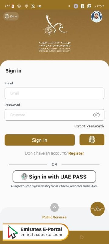 Emirates ID Processing Time