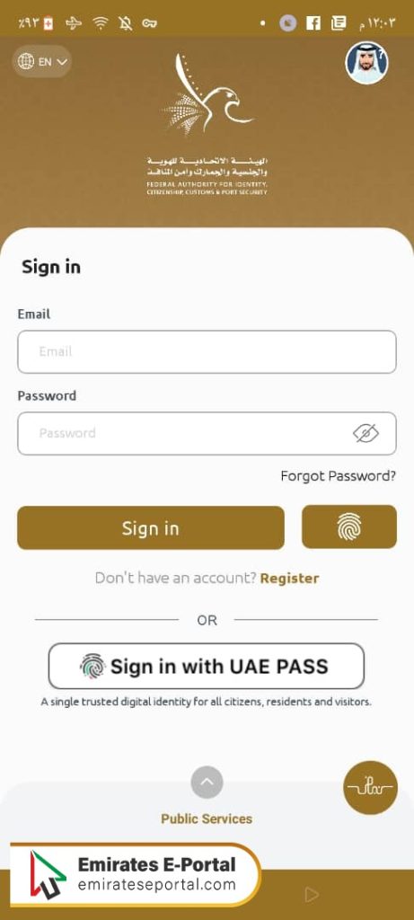 Emirates ID Processing Time