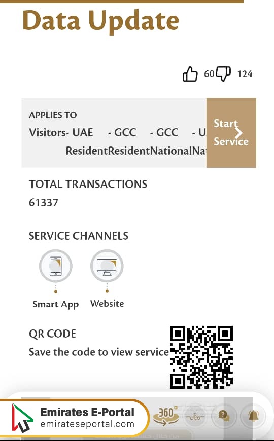 Change Mobile Number in Emirates ID
