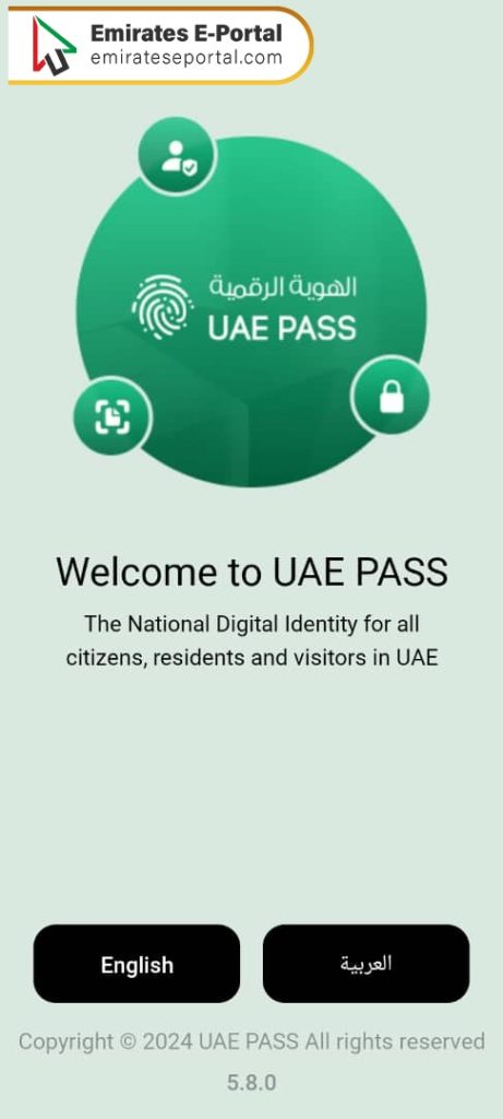 Download UAE PASS Latest Version - Emirates E-Portal