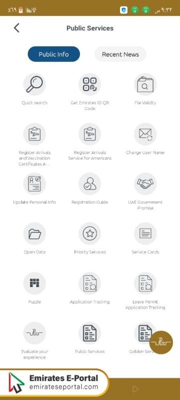 Download Emirates ID Online