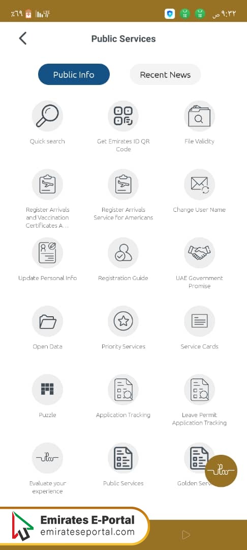 Download Emirates ID Online