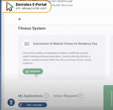 Emirates ID Processing Time After A Medical Test