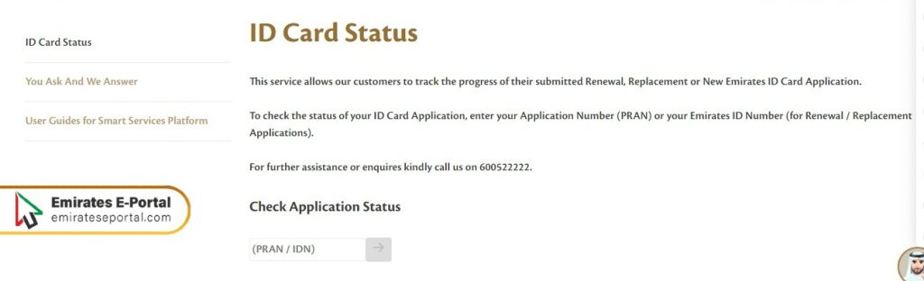 Emirates ID Status Online