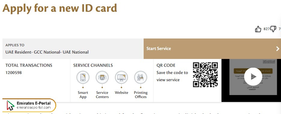 Emirates ID Processing Time