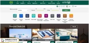 Esaad Privilege Card Official Website - Emirates E-Portal