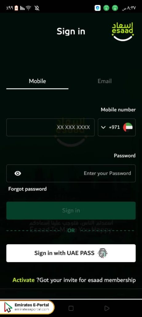 Esaad Card Registration - Emirates E-Portal
