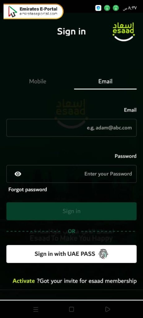 Esaad Card Registration - Emirates E-Portal