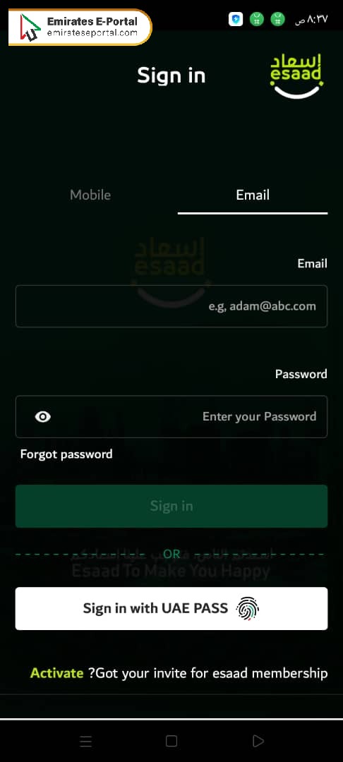 Esaad Card Registration - Emirates E-Portal
