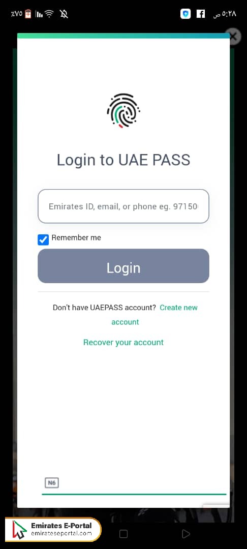 Activate Esaad Card Online - Emirates E-Portal