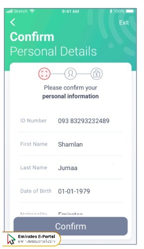Download UAE PASS Latest Version - Emirates E-Portal