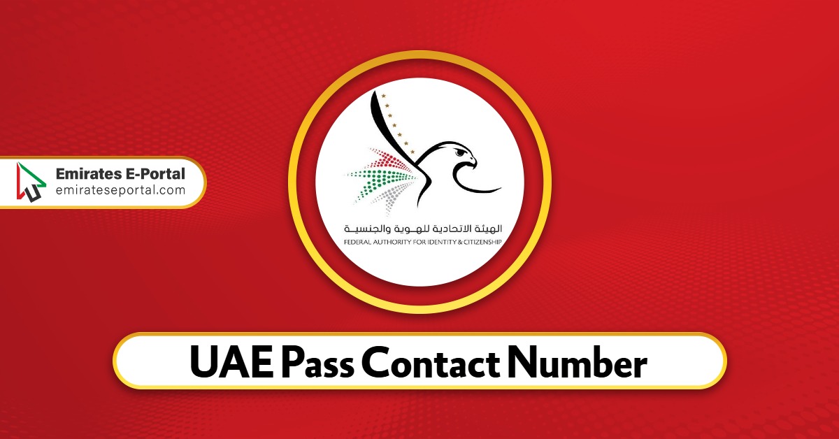UAE Pass Contact Number - Emirates E-Portal