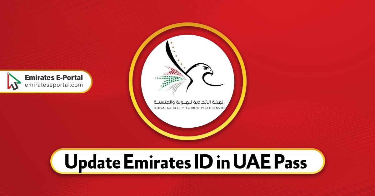 Update Emirates ID in UAE Pass