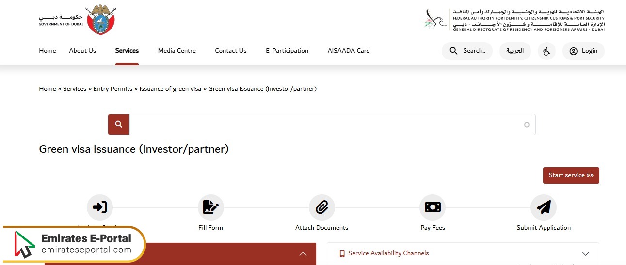 How to apply for Green Visa UAE? - Emirates E-Portal
