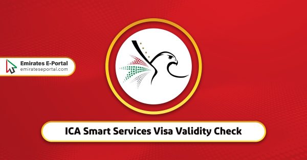Emirates E-Portal