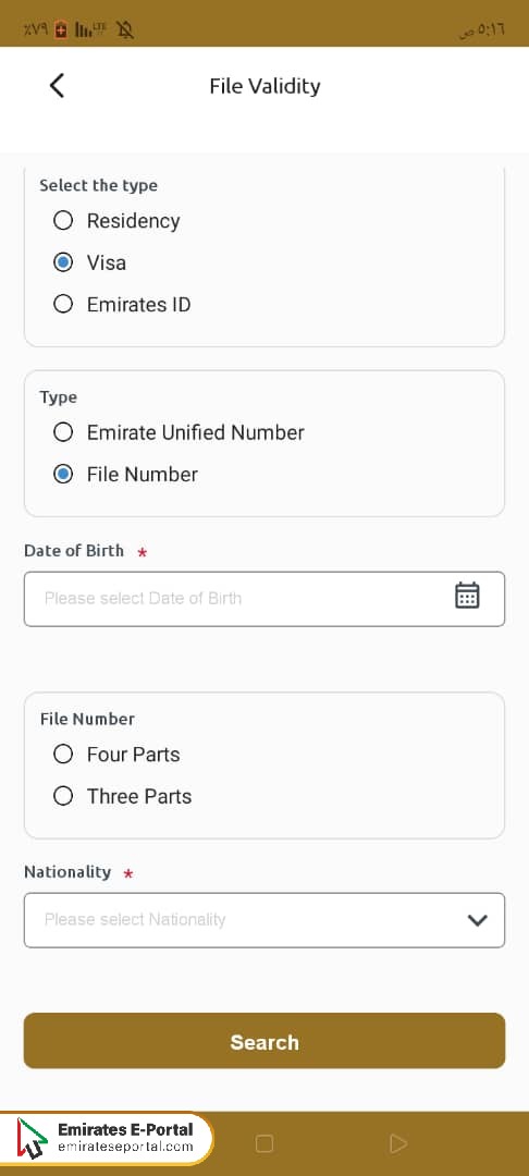 UAE Visa Status Online - Emirates E-Portal
