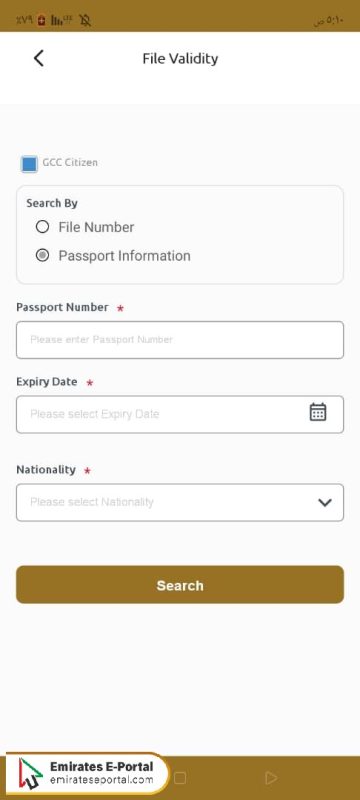 UAE Visa Status Check by Passport Number - Emirates E-Portal