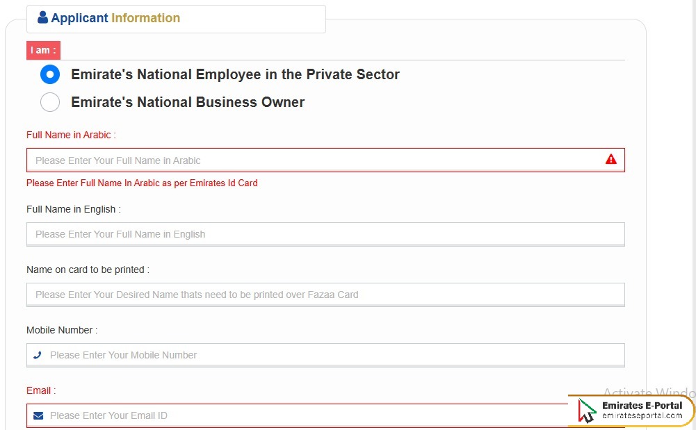 How to Get Fazaa Card? - Emirates E-Portal