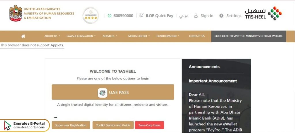 Labour Card Cancellation Online - Emirates E-Portal