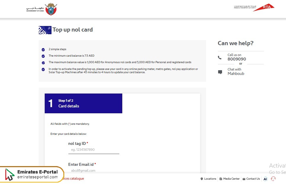 NOL Recharge Online: Top up your NOL Card - Emirates E-Portal