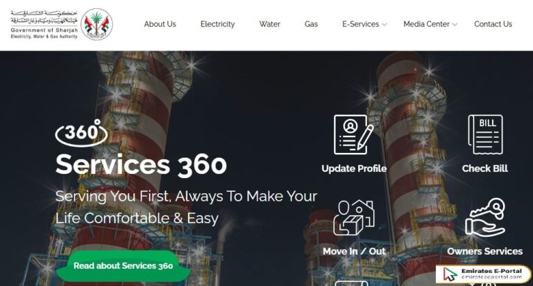 Sewa Bill Online Check - Emirates E-Portal