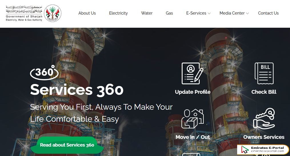 Sewa Bill Online Check - Emirates E-Portal