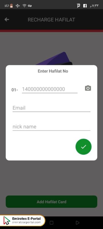 Hafilat Card Recharge Online - Emirates E-Portal