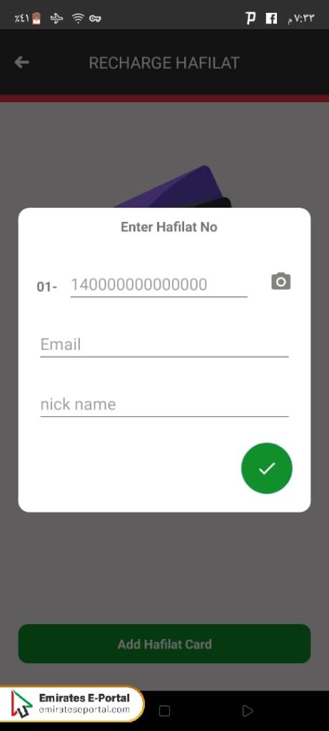 Hafilat Card Recharge Online - Emirates E-Portal