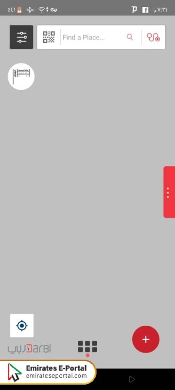 Hafilat Card Recharge Online - Emirates E-Portal