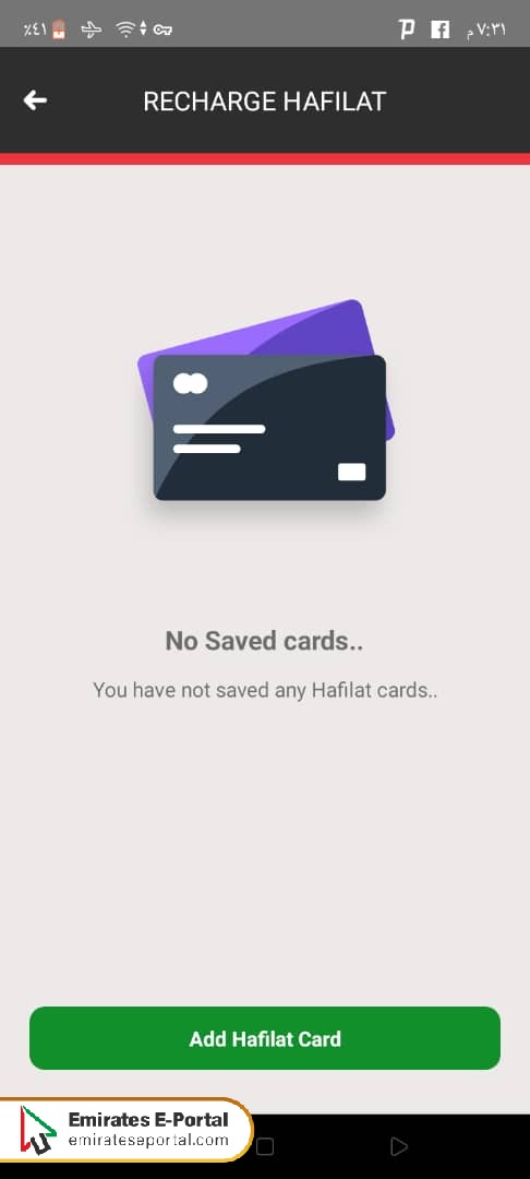 Hafilat Card Recharge Online - Emirates E-Portal
