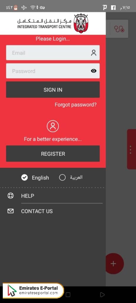 Hafilat Card Balance Check Online - Emirates E-Portal