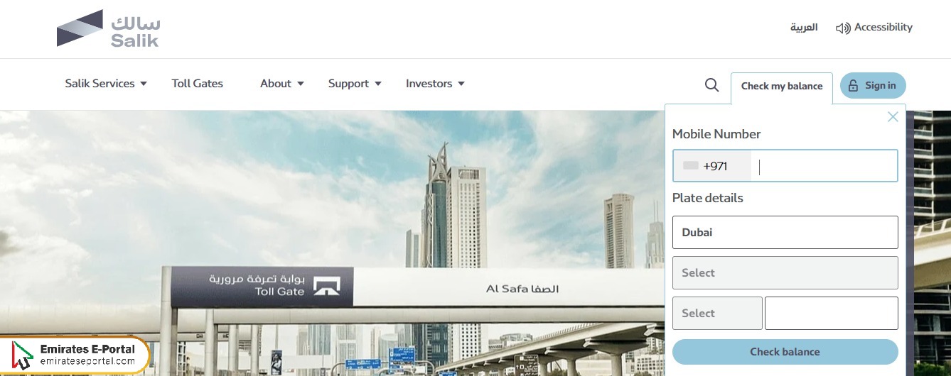 Check Salik Balance in Dubai - Emirates E-Portal