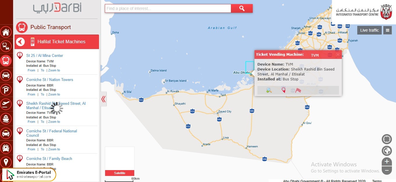 Hafilat Card Recharge Online - Emirates E-Portal