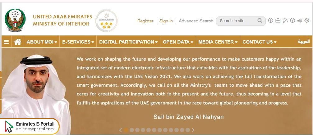 Abu Dhabi Traffic Fines Check Online