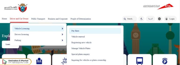 Dubai Traffic Fines Check Online - Emirates E-Portal
