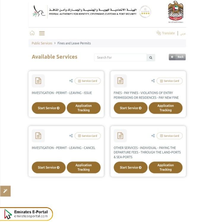 How to Pay UAE Overstay Fines Online