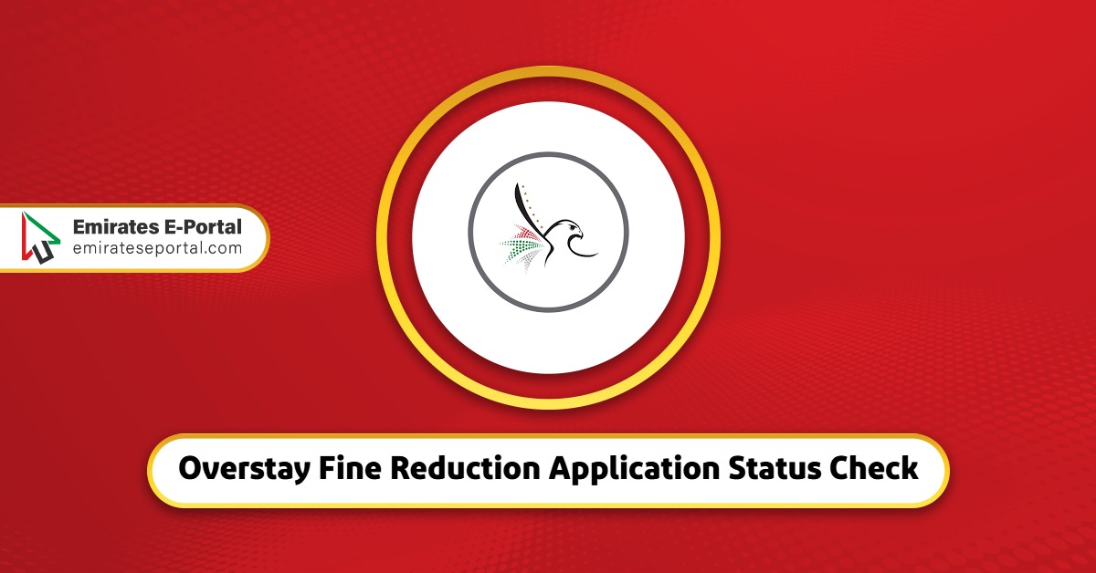 Overstay Fine Reduction Application Status Check - Emirates E-Portal
