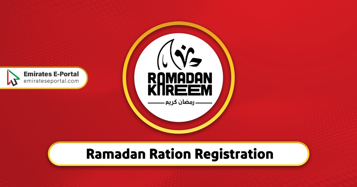 Ramadan Ration Registration 2025 - Emirates E-Portal