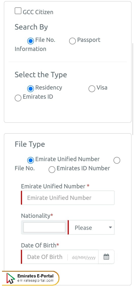 Where To Find Unified Number UAE? - Emirates E-Portal