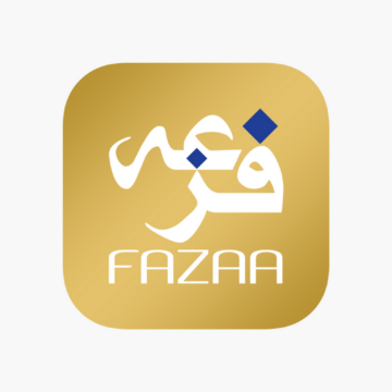Fazaa Card Eligibility Requirements - Emirates E-Portal