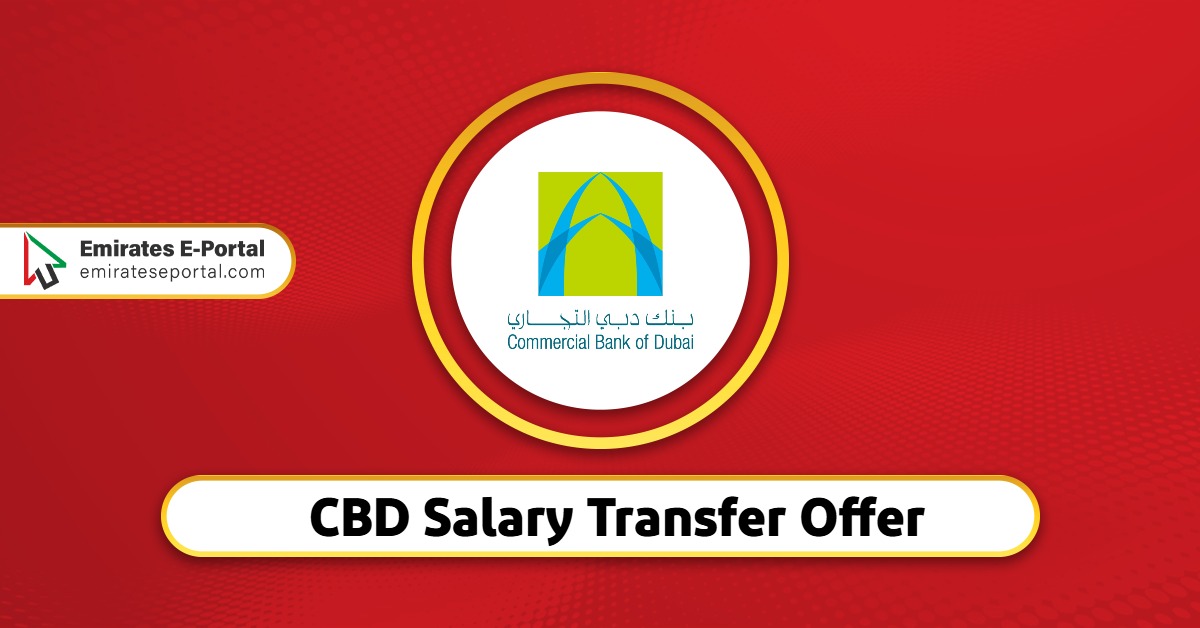 CBD Salary Transfer Offer 2026 - Emirates E-Portal