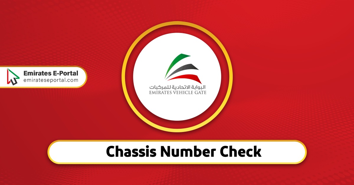 How to Check Chassis Number Online? - Emirates E-Portal