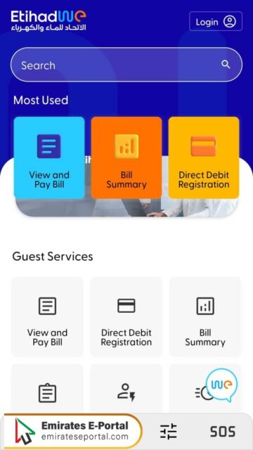 FEWA Bill Payment Online - Emirates E-Portal