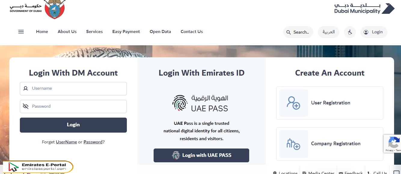 Dubai Municipality Portal Online Service - Emirates E-Portal