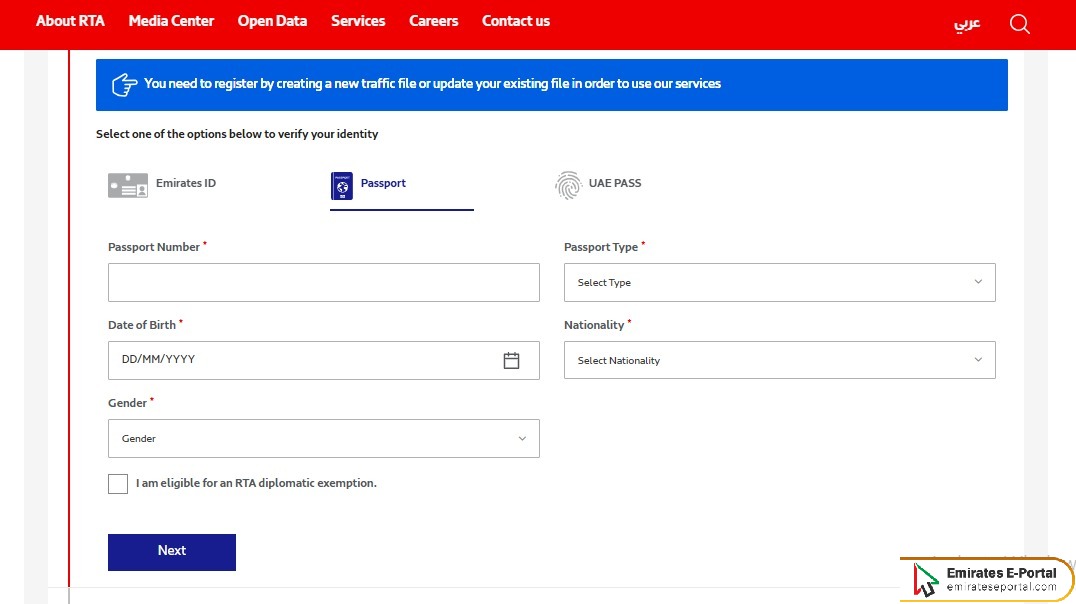 RTA Smart Yard Test Booking - Emirates E-Portal