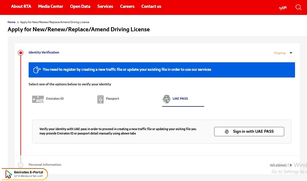 RTA Smart Yard Test Booking - Emirates E-Portal