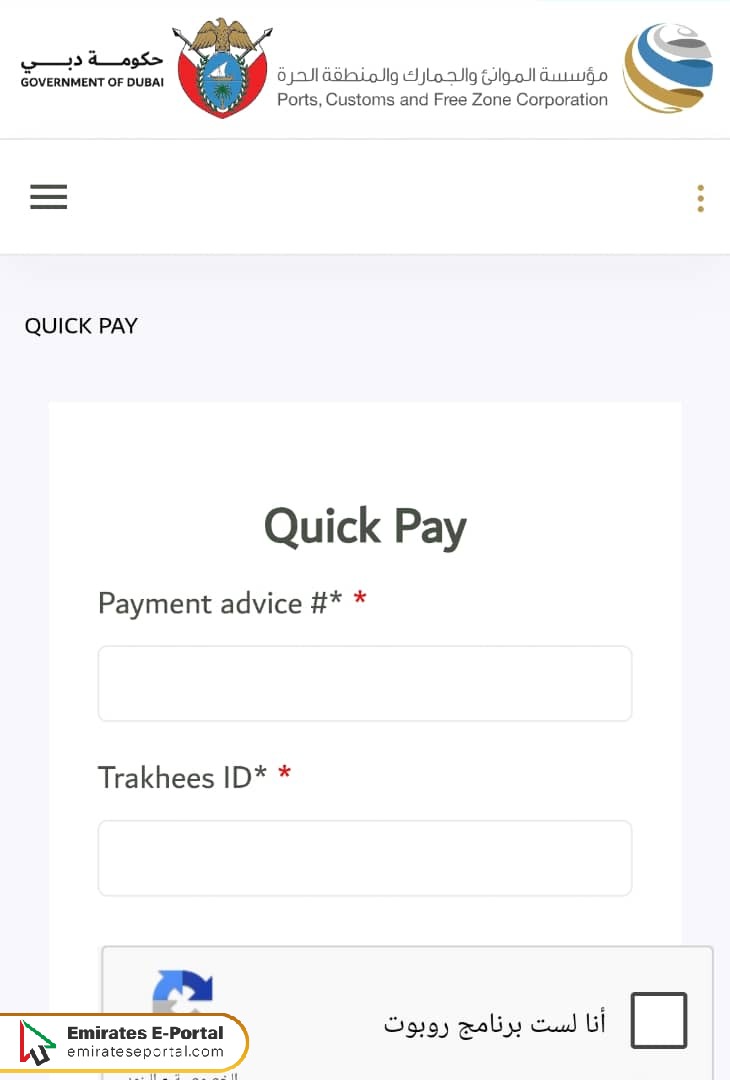 Trakhees Quick Pay - Emirates E-Portal