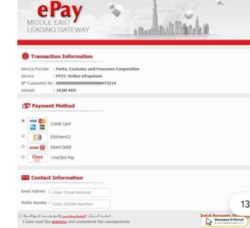 Trakhees Quick Pay - Emirates E-Portal