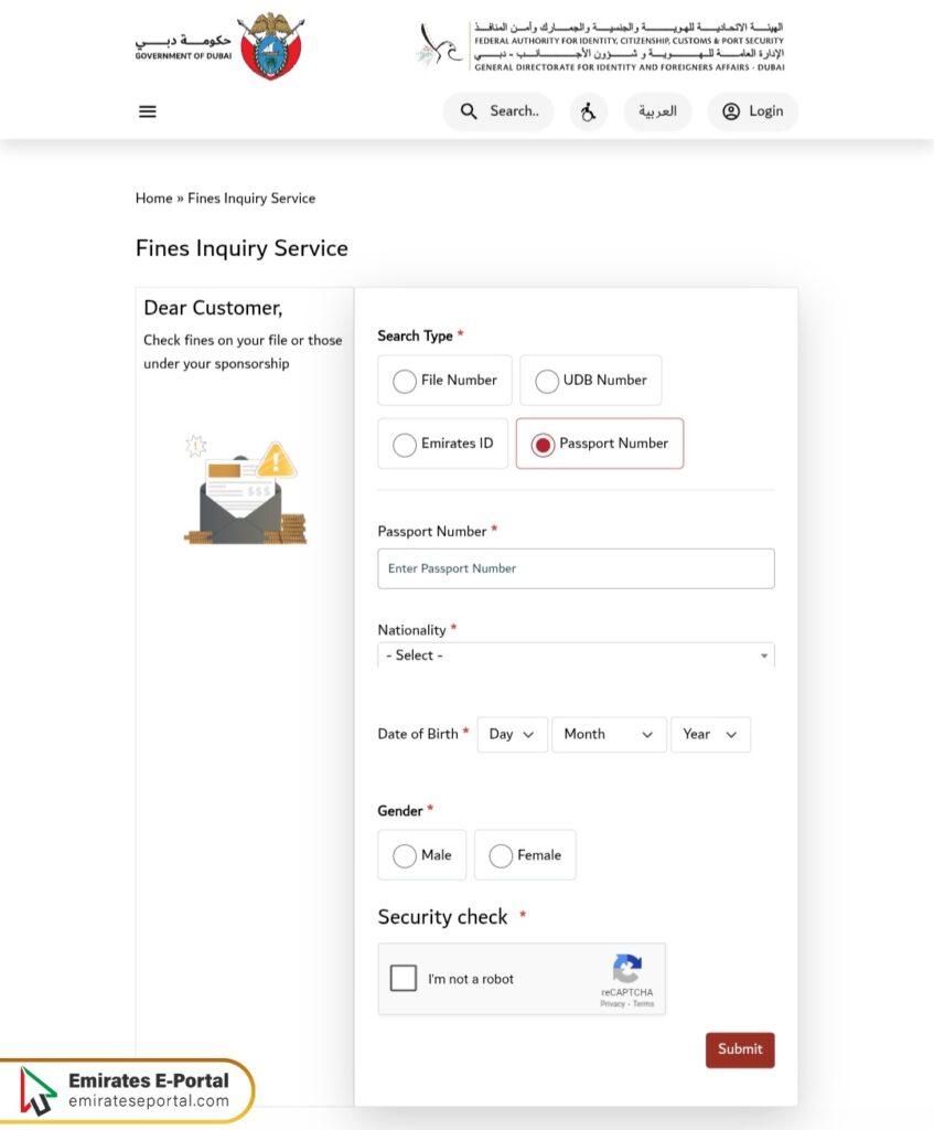 GDRFA Fine Inquiry and Payment - Emirates E-Portal