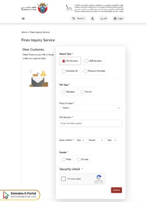 GDRFA Fine Inquiry and Payment - Emirates E-Portal